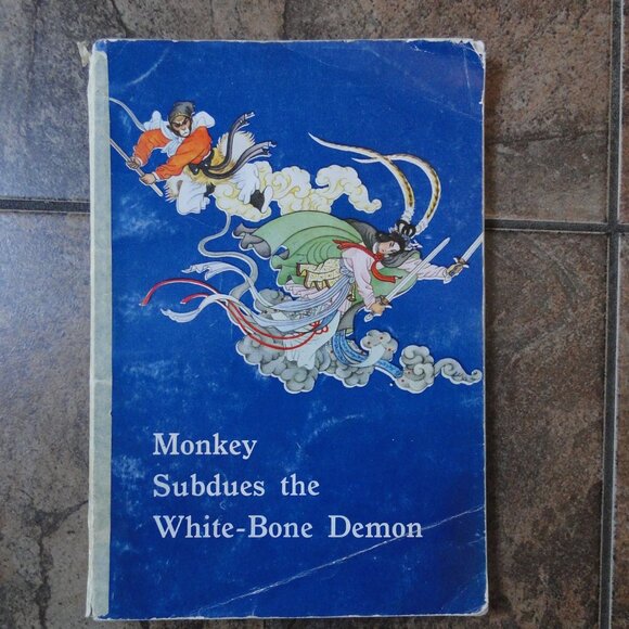 BOOK | Accents | Monkey Subdues The Whitebone Demon | Poshmark
